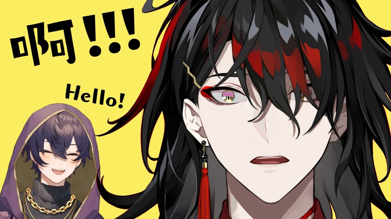 【Shoto/Vox】被突然加入語音的Shoto嚇個半死的Vox - YouTube