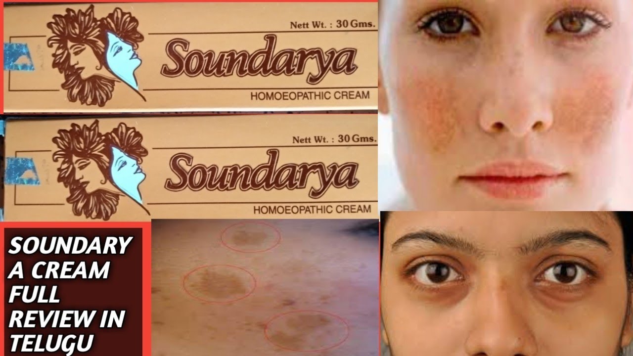 SOUNDARYA CREAM FULL REVIEW IN TELUGU USES DOSE AND SIDE EFFECTS BEST ...