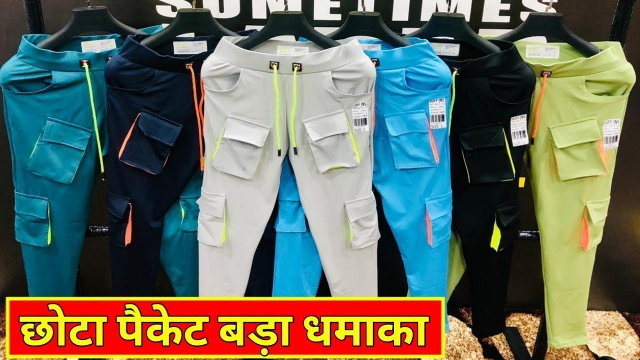 First Copy Lower | Branded Lower Market Delhi | Brands Lower | Lower ...
