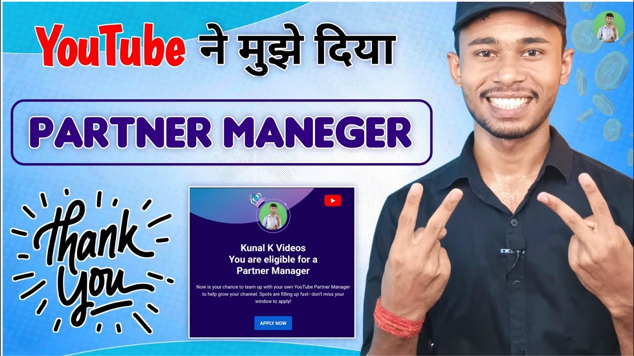 YouTube ने मुझे दिया Partner Manager ।। YouTube Partner Manager Apply ...
