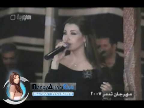 Nancy Ajram - Ehsas Jdeed (Tadmor Festival 2007) - YouTube