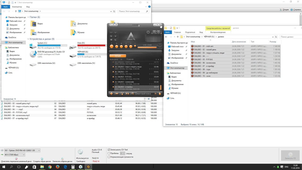 Easy CD-DA Extractor - Как записать Audio CD диск (6 штук) FullHD ...