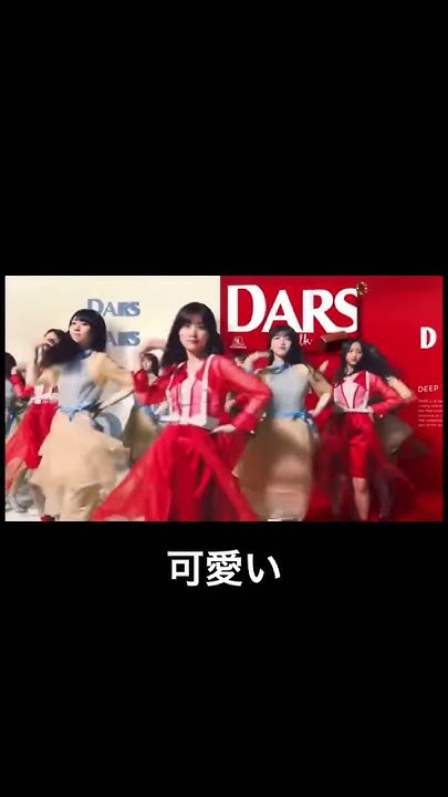 新生乃木坂DARSのCM #乃木坂46 #DARS - YouTube