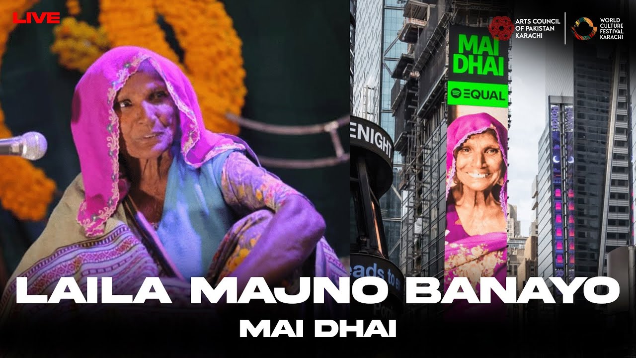 Laila Majno Banayo | Mai Dhai | World Culture Festival Karachi 2024 ...