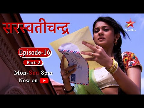 Saraswatichandra - Season 1 | Episode 16 - Part 2