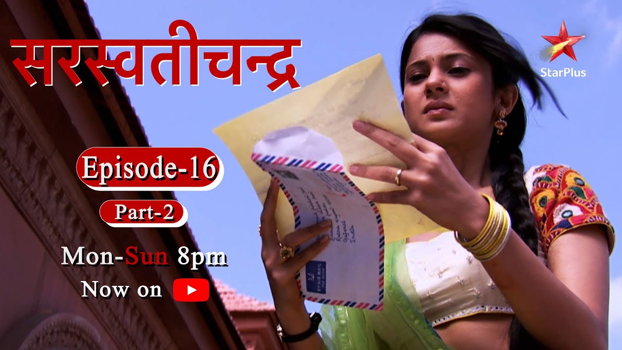 Saraswatichandra - Season 1 | Episode 16 - Part 2 - YouTube