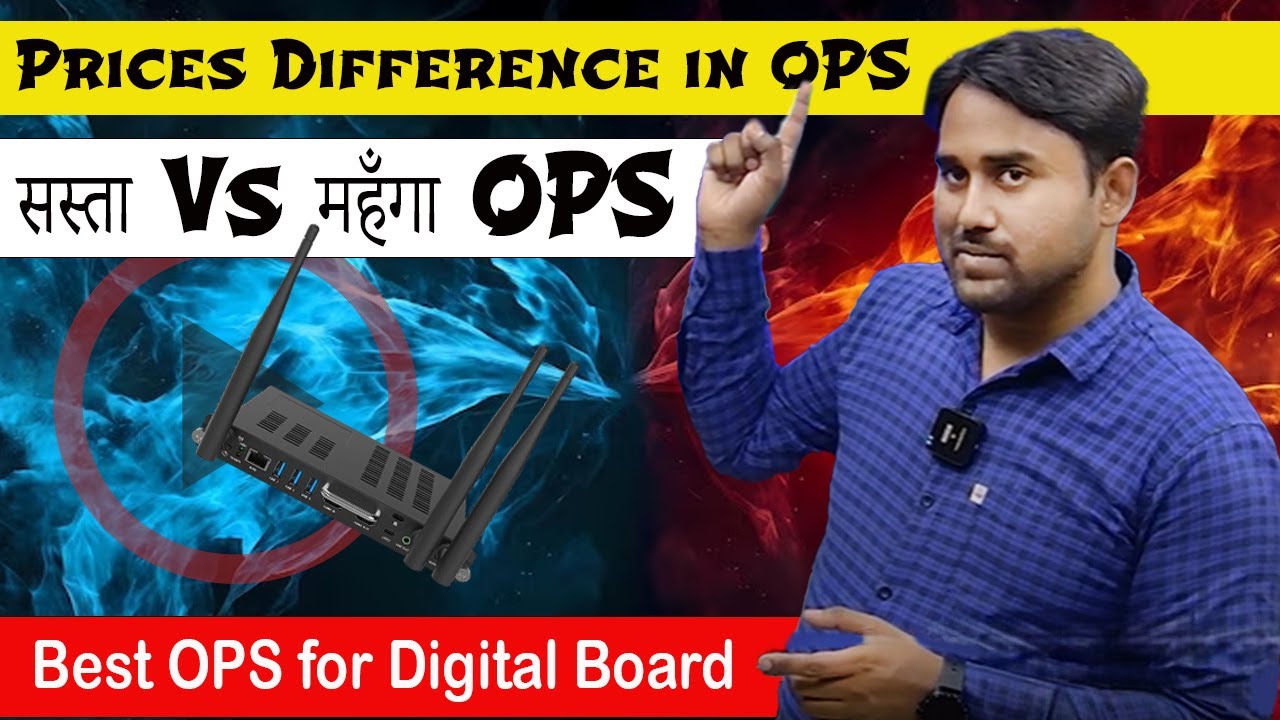Prices Difference in OPS || सस्ता Vs महँगा OPS || Best OPS for Digital ...
