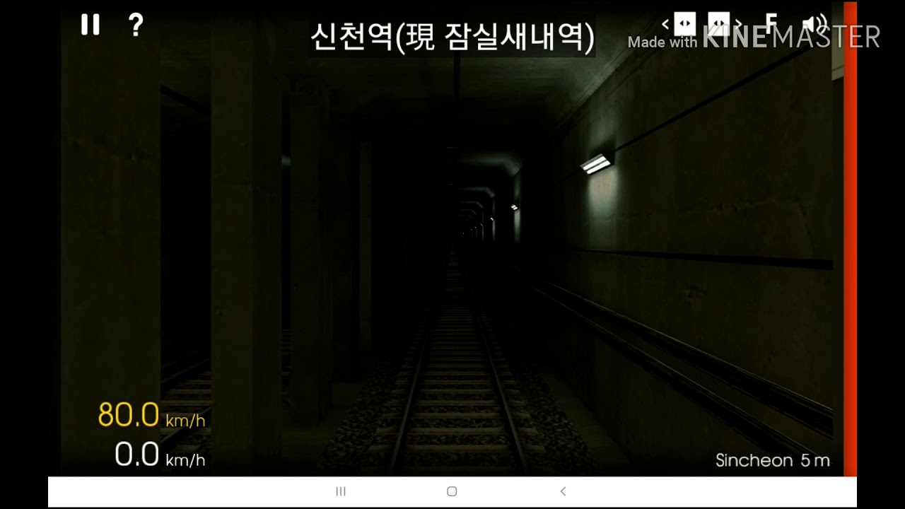 형석TV - Hmmsim 1 Train Simulator (서울지하철 2호선) 2편 - YouTube