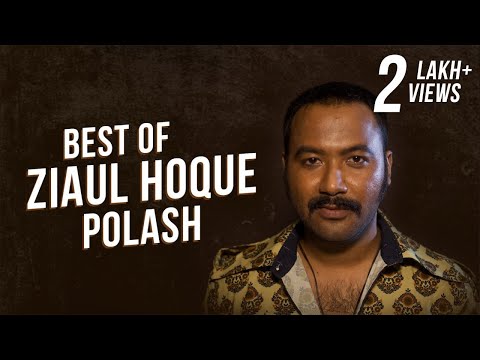 Ziaul Hoque Polash | জন্মদিন special | Boli (বলি ) | hoichoi - YouTube