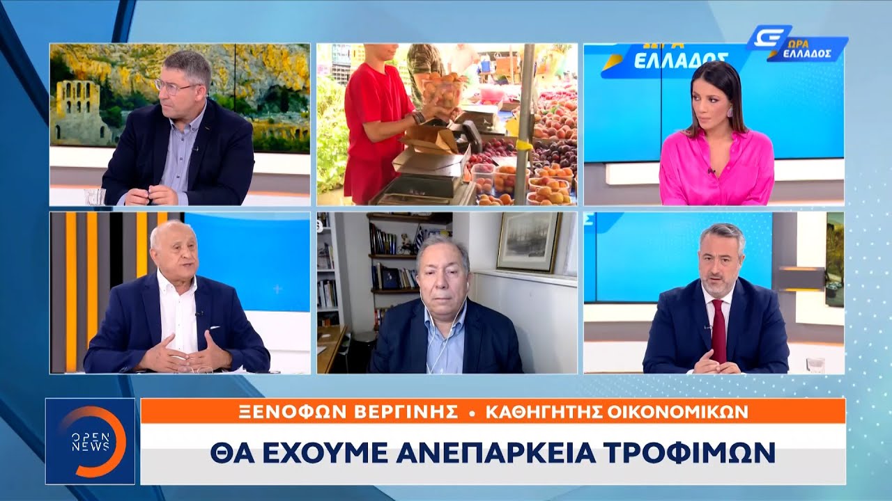 Εφιαλτικό σενάριο: Αγορές προϊόντων με δελτίο | Μεσημεριανό Δελτίο ...