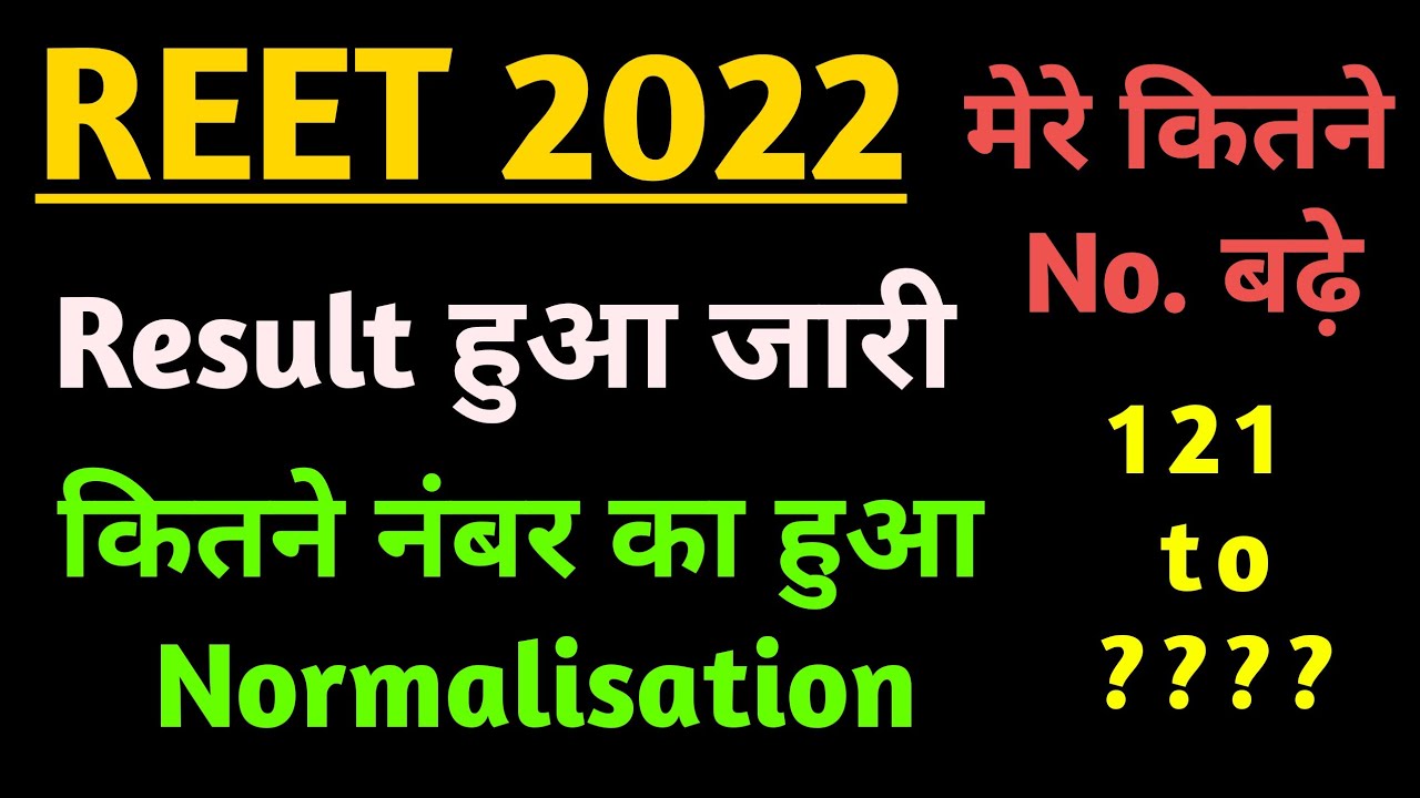 REET Results 2022 | REET Normalisation 2022 - YouTube