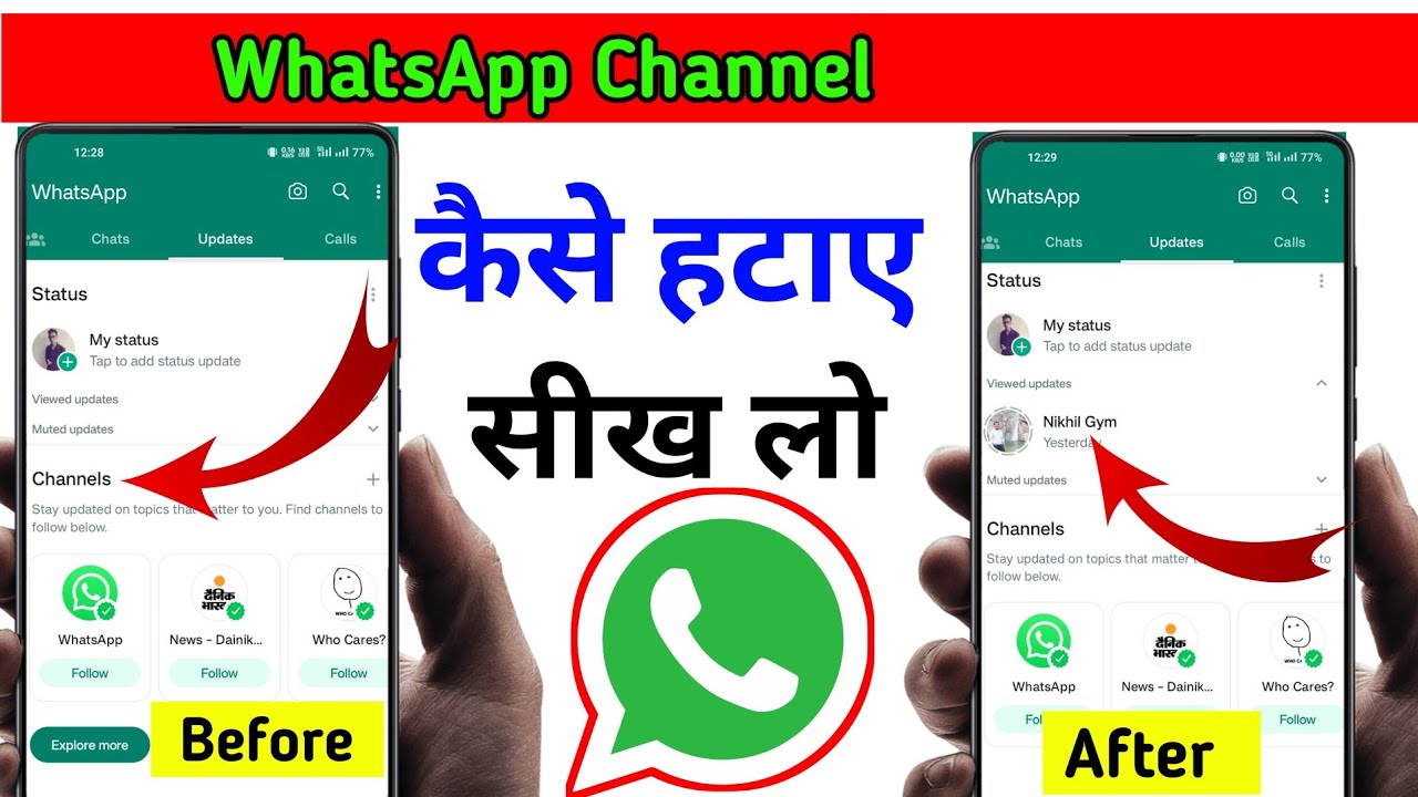 how to remove whatsapp update problem || how to remove whatsapp update ...