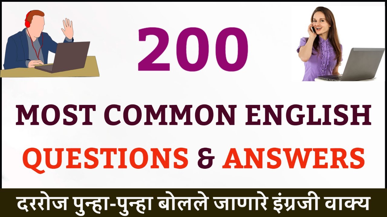 Daily Use 200 English Questions And Answers English Speaking Practice daily-use-200-english-questions-and-answers-english-speaking-practice