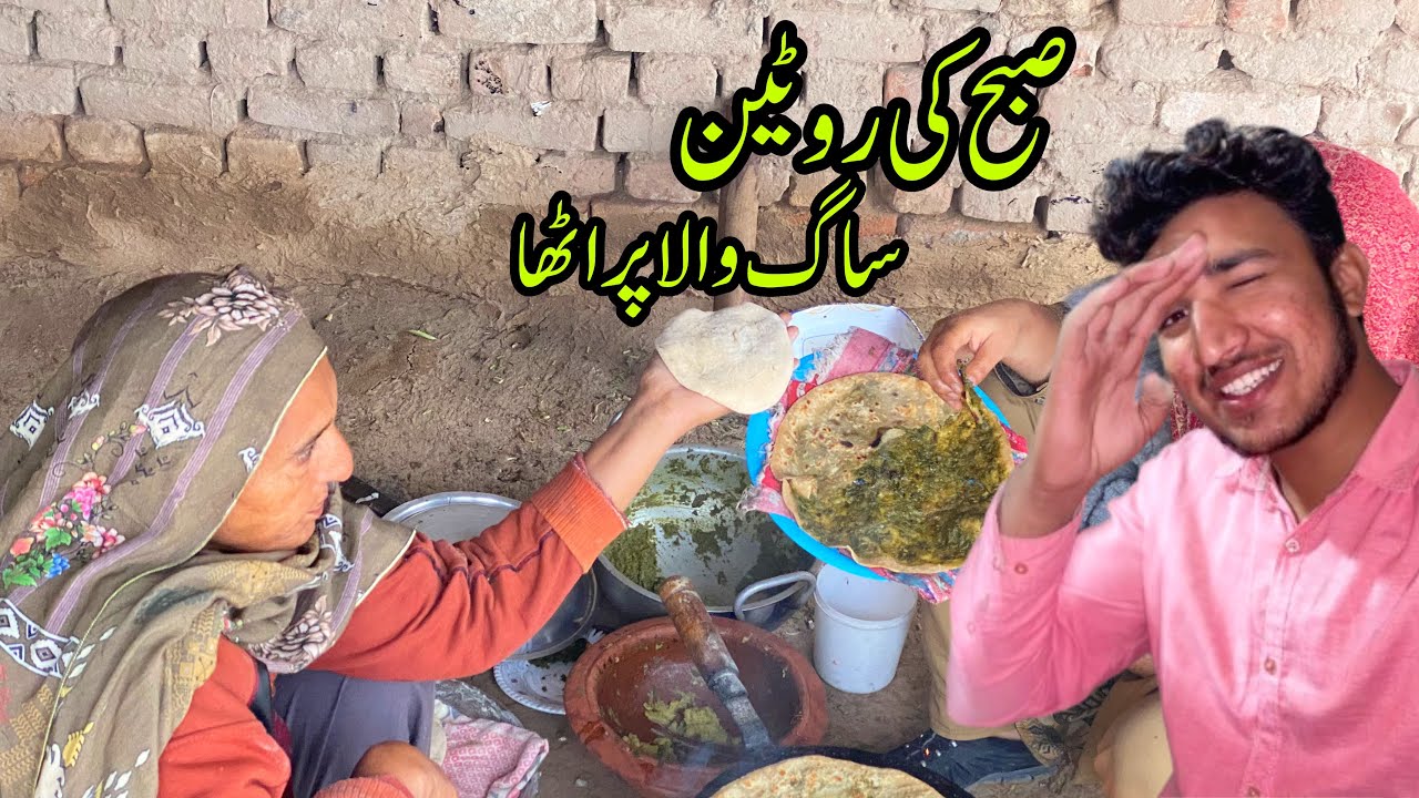 Morning winters Routine in my village || Pak village life || Punjabi pendu vlogger - YouTube