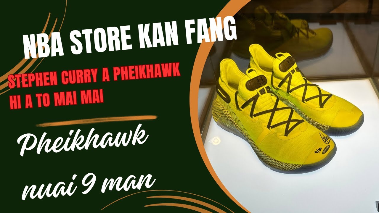 CHINA CHHUAHSAN DAWNAH NBA STORE MIN FAN PUI, PUI TAK A NI, PHEIKHAWK ...