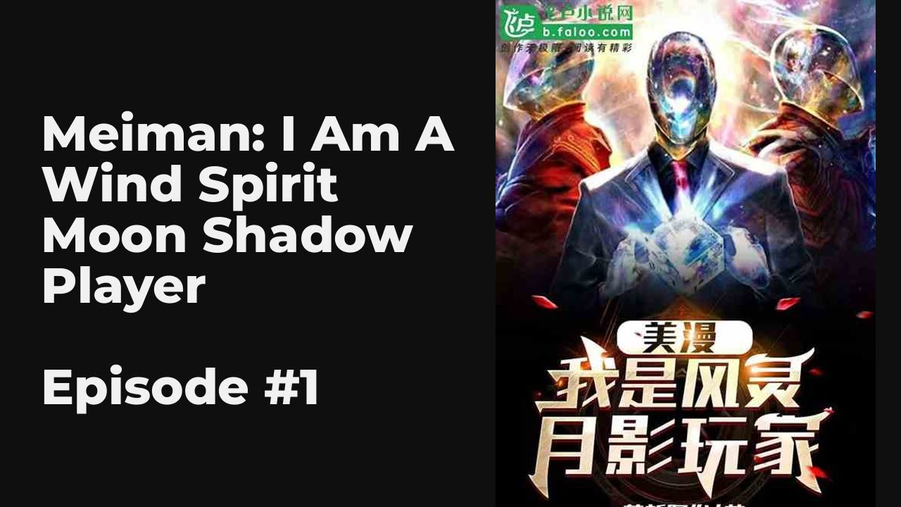 Meiman: I Am A Wind Spirit Moon Shadow Player EP1-10 FULL | 美漫：我是风灵月影玩家 ...