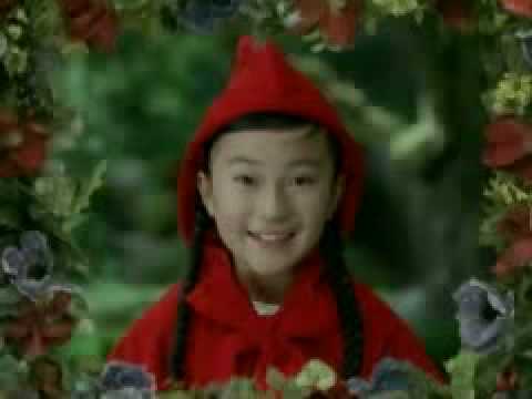 Japanese Ad - Little Red Riding Hood - YouTube