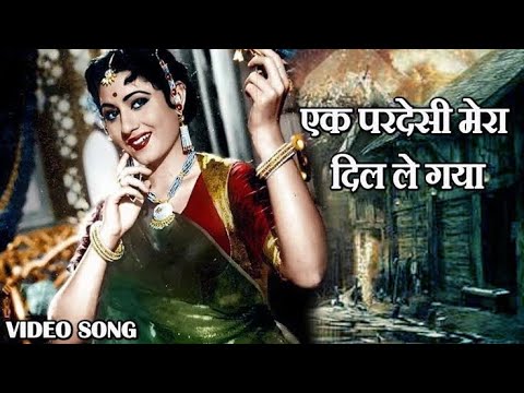 Ek Pardesi Mera Dil Le Gya - HD Video Song- Asha Bhosle, Md. Rafi ...