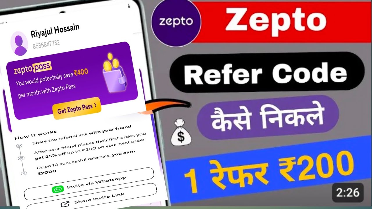 zepto referral code | how to refer zepto to friend | zepto referral ...