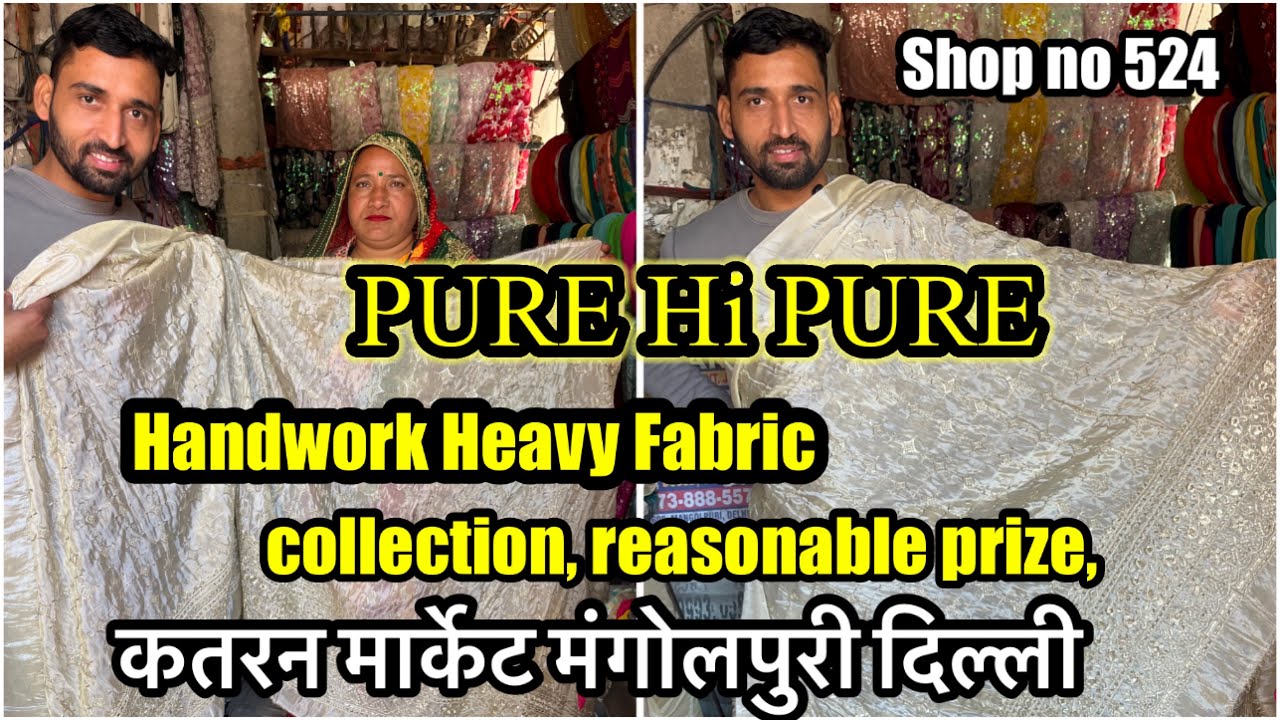 PURE HI PURE Handwork Heavy Fabric collection, reasonable prize, par ...