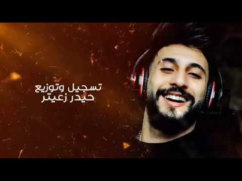 حكاية عمري - حمادة نشواتي  Hamada Nashawaty - hekayt  3mre | offical music video