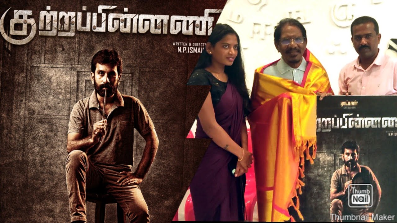 Iyakkunar Imayam BHARATHIRAJA Released KUTRAPINNANI movie’s First Look ...