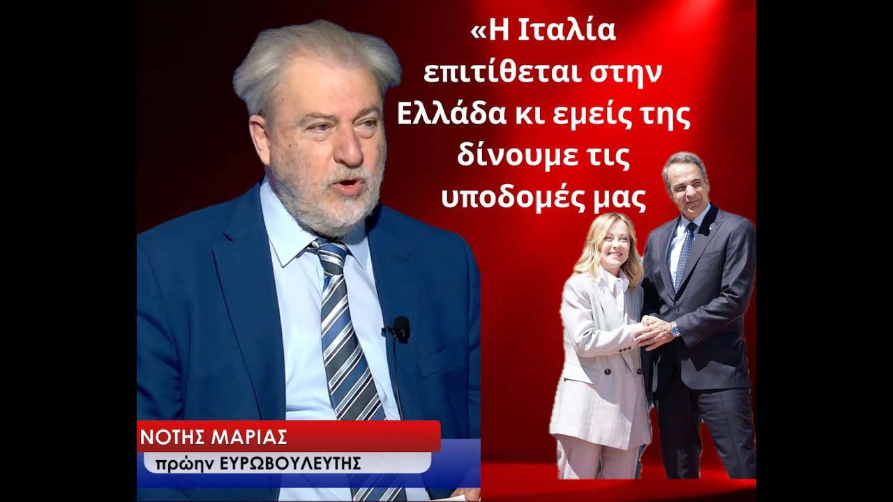 Η Ιταλία επιτίθεται στην Ελλάδα μέσω Τουρκίας κι εμείς της δίνουμε τις ...