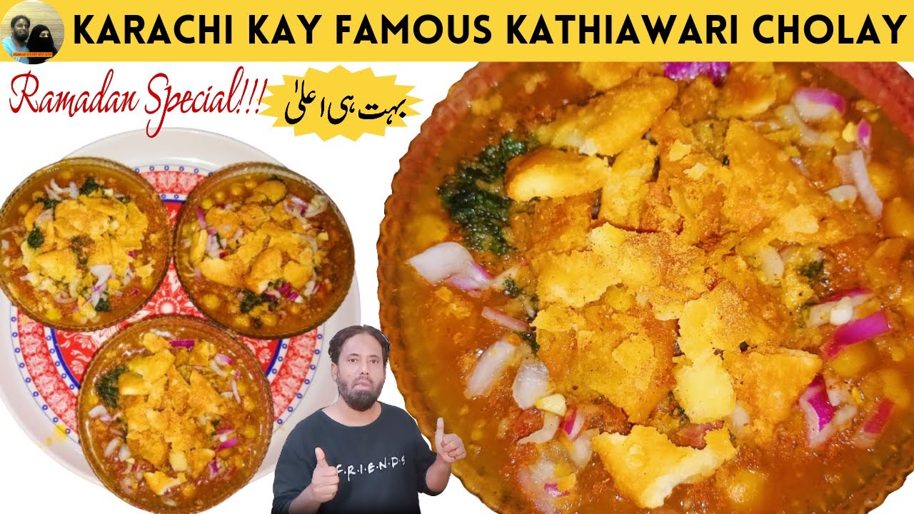 Karachi Kay Famous Kathiawari Cholay Recipe| Kathiawari Cholay Recipe ...
