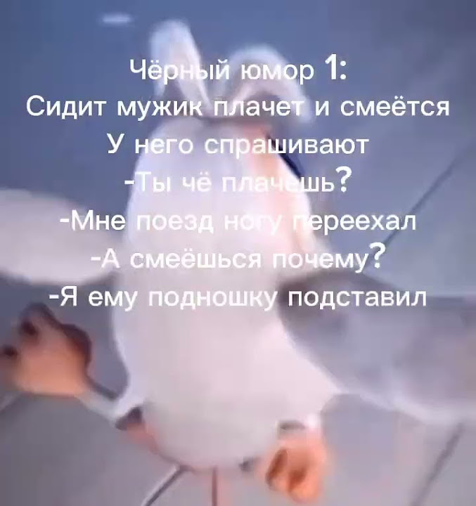 рек рекомендации реки Edit шутка чёрныйюмор ЧЁРНЫЙЮМОР смех