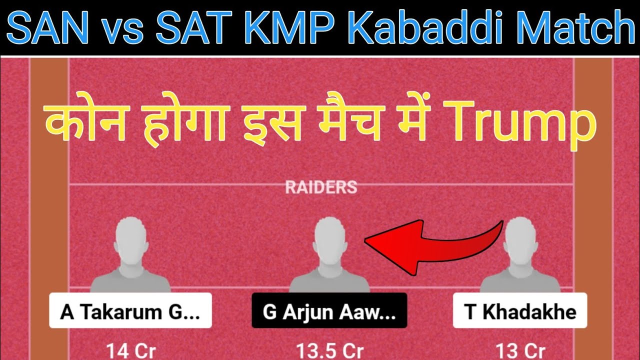 SAN vs SAT Dream11 Prediction | san vs sat kabaddi match dream11 team ...