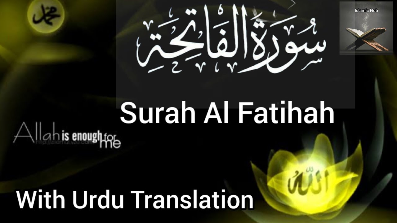 Surah Al Fatihah With Urdu Translation In Voice of Moulana Taqi Usmani ...