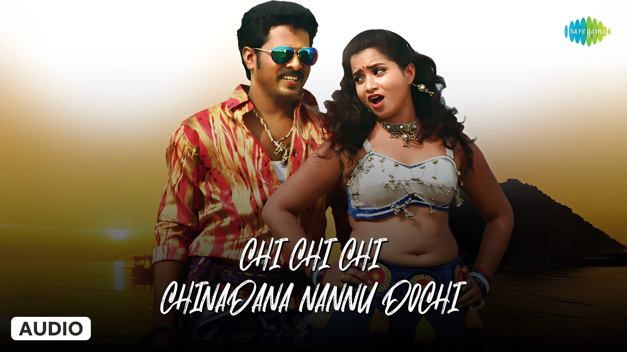 Chi Chi Chi Chinadana Nannu Dochi - Audio Song | Bava Maradhalu ...