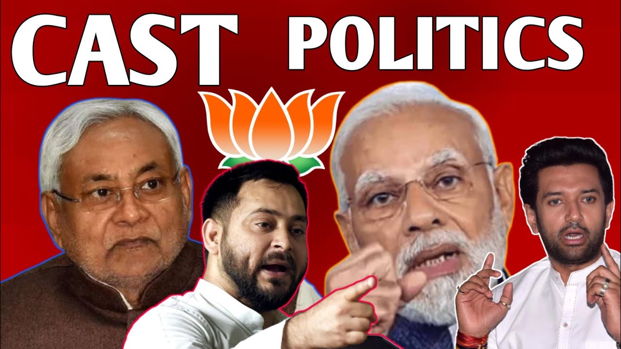 Cast Politics | Jati Rajniti |FunTush49 - YouTube