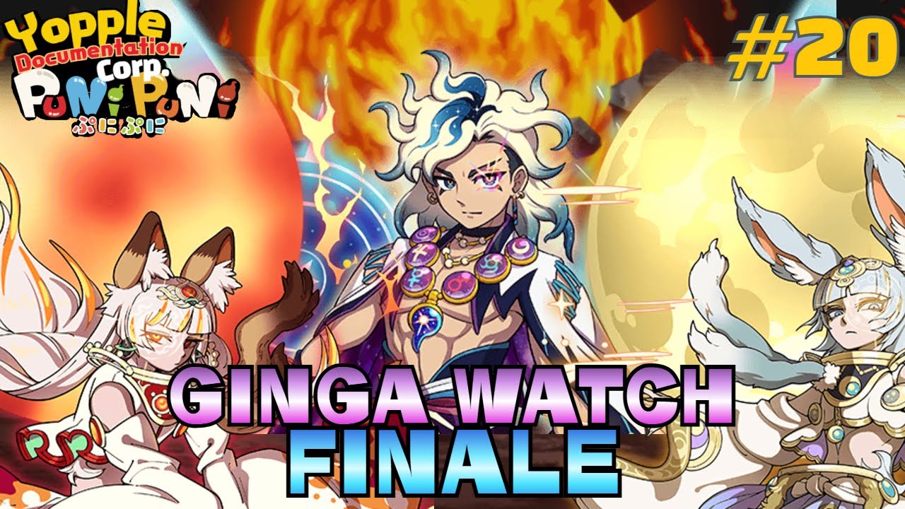 Yo-kai Watch Ginga Watch Finale Event! Supernova Asu! Yopple Documentation Corp #20 - YouTube