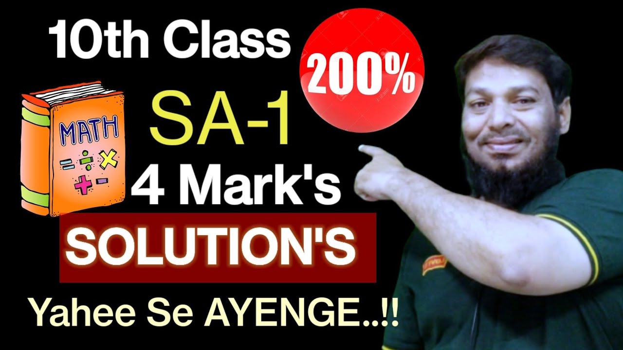 10th Class SA-1 Most Important Solutions || MATHEMATICS || 4 Mark's ...