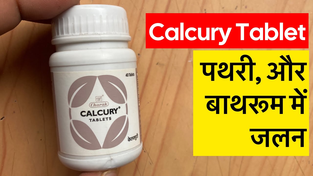 Calcury Tablet | How to use, Benefits | dosage ॰ Hindi Review - YouTube