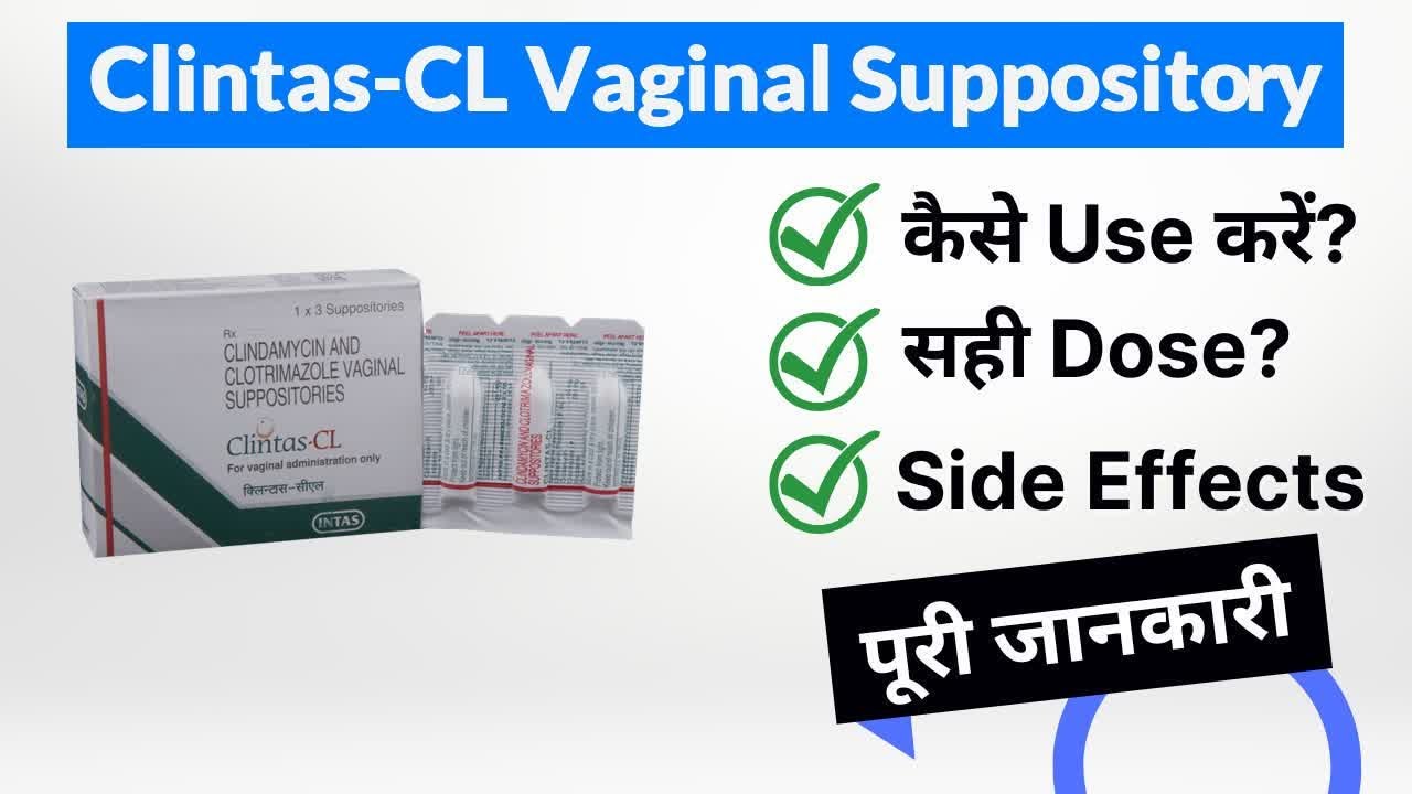 Clintas-CL Vaginal Suppository Uses in Hindi | Side Effects | Dose ...