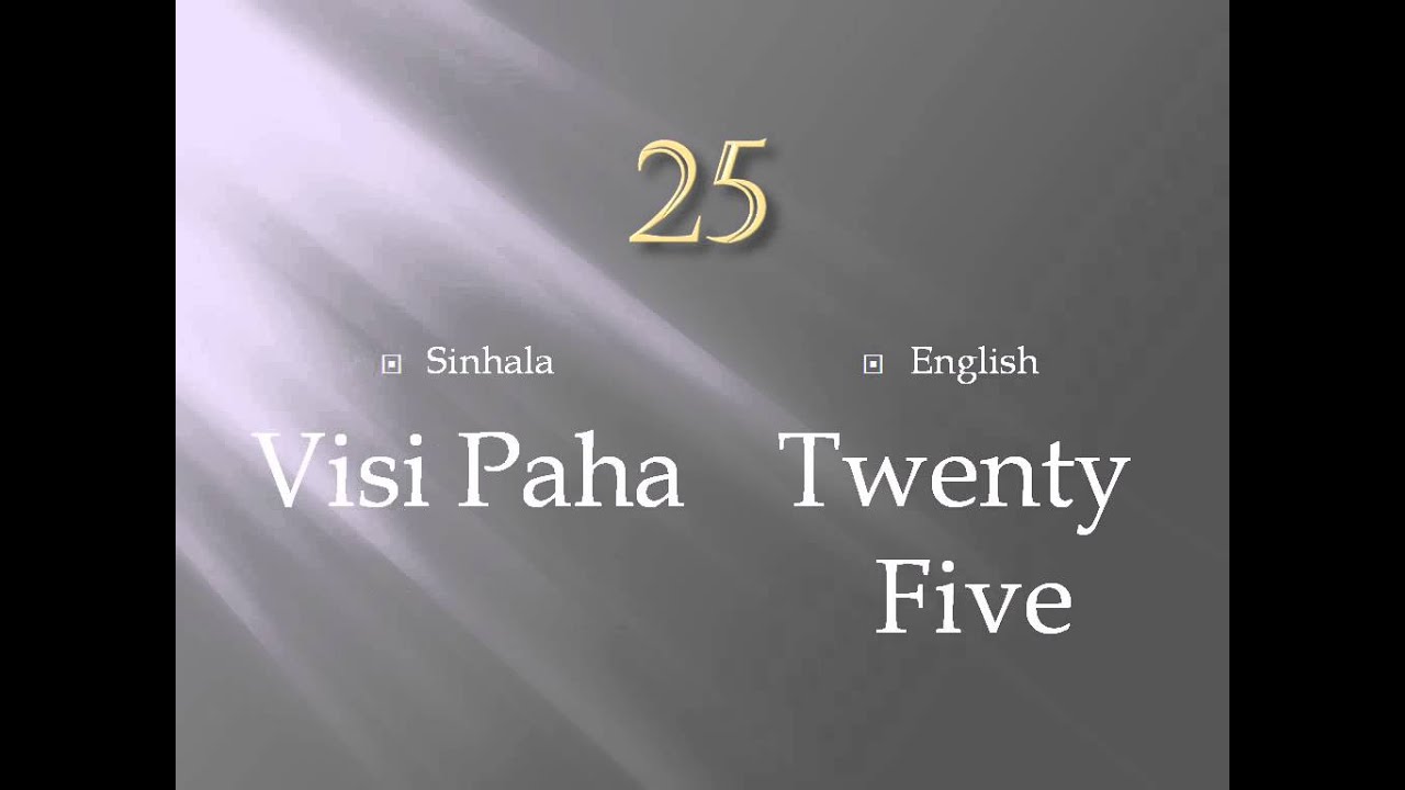 COUNT NUMBERS SINHALA LANGUAGE 20 TO 29 - YouTube