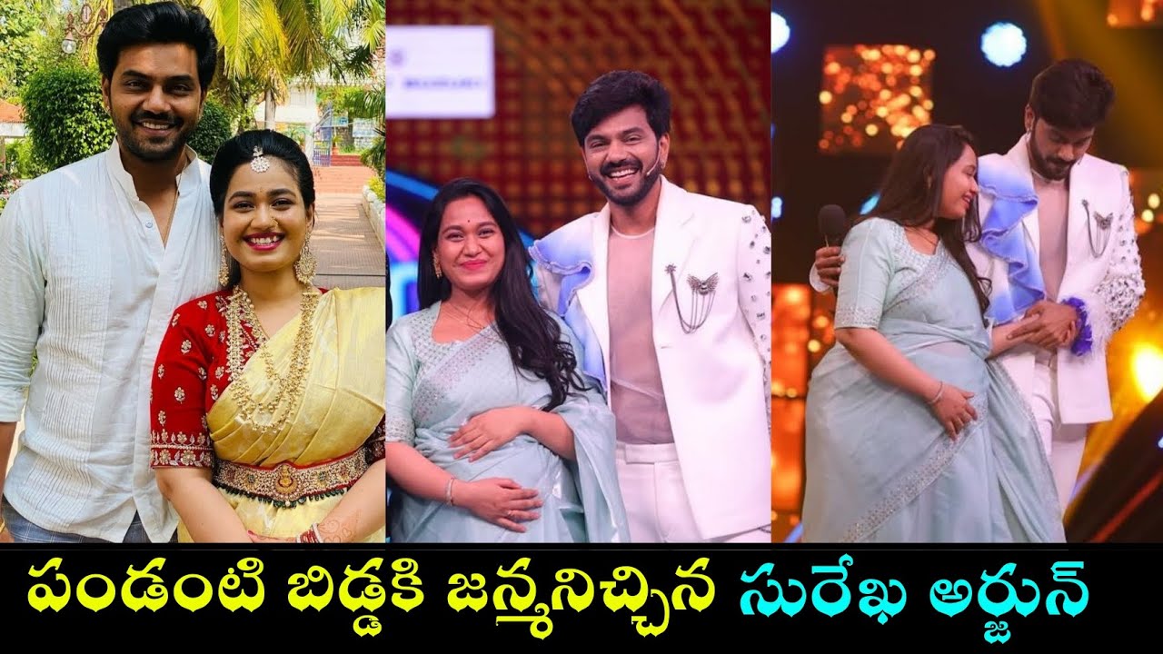 Serial actor Arjun Ambati and Surekha blessed with a baby girl||Latest ...