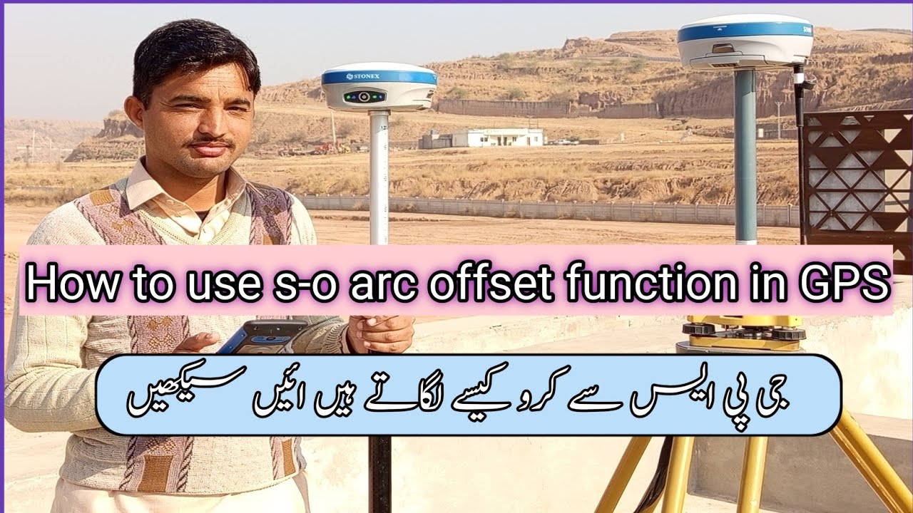 How to use s-o arc offset function in GPS #GNSS - YouTube