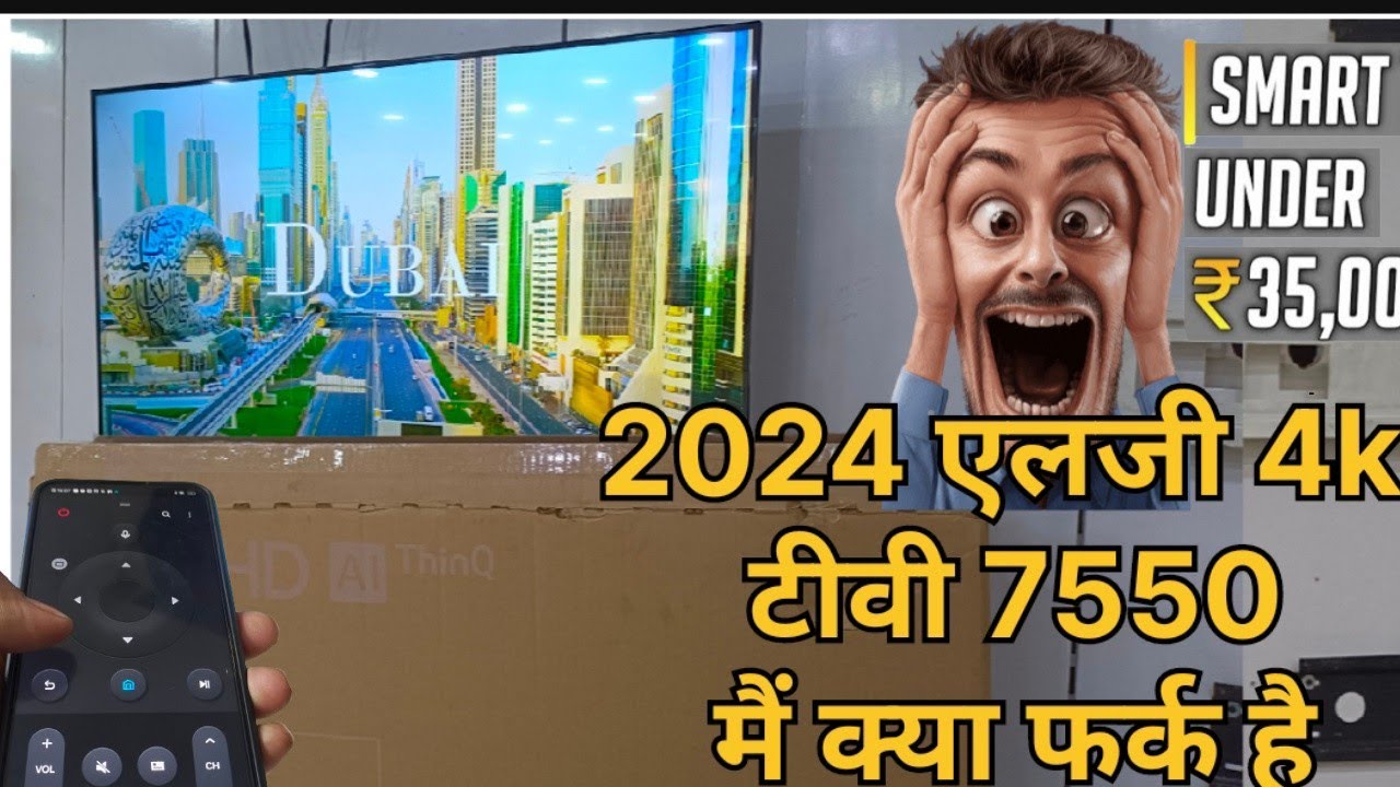LG frameless 2024 4K smart LED TV with voice control remote/LG फ्रेमलेस ...