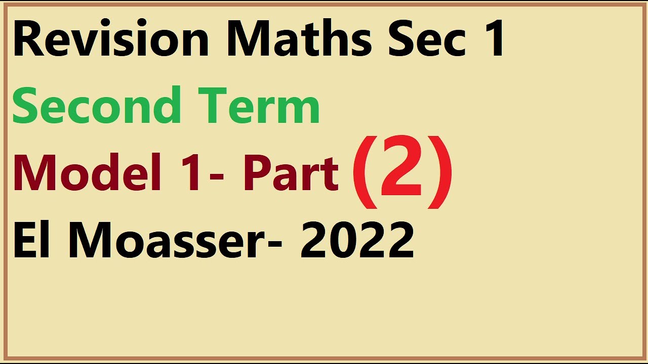 Revision Maths Sec 1 | Second Term | Model 1 Part 2 | El Moasser 2022 ...