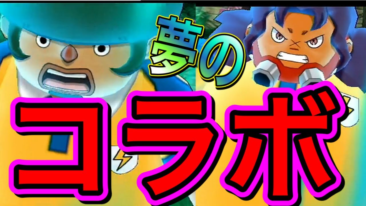 - イナズマイレブンカード Yahoo!オークション nazuma