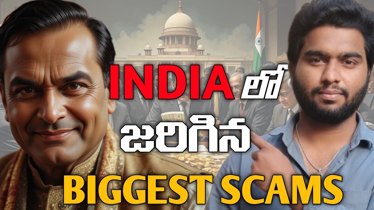 Top Indian Scams That Shocked The Nation | Scam Details in Telugu ...