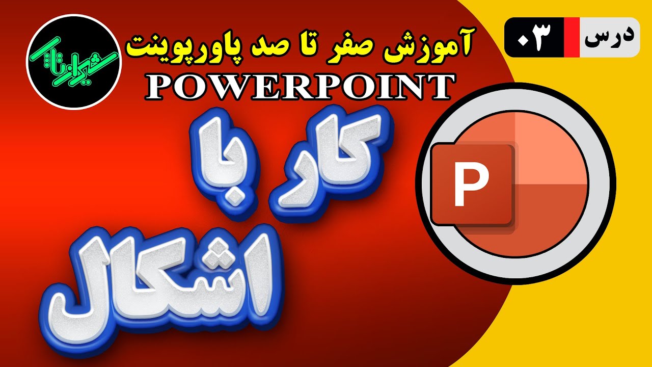 03 YouTube 03-youtube