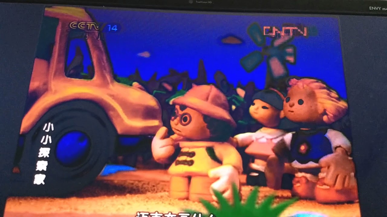 Chinese Little People Corn Field - YouTube