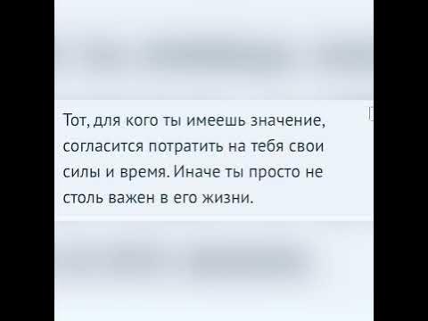 «Тот для кого ты имеешь значение….» - YouTube