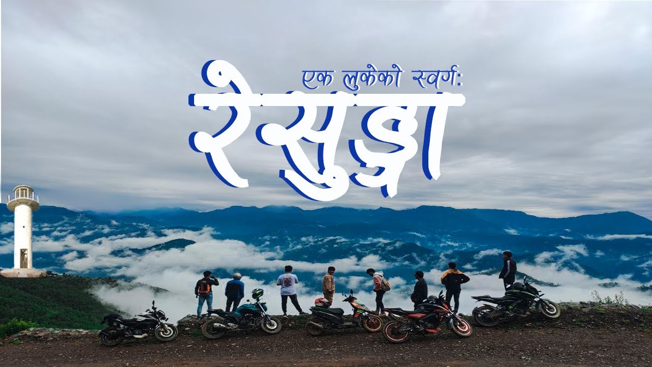 We Went To "RESUNGA"||VLOG#7 - YouTube