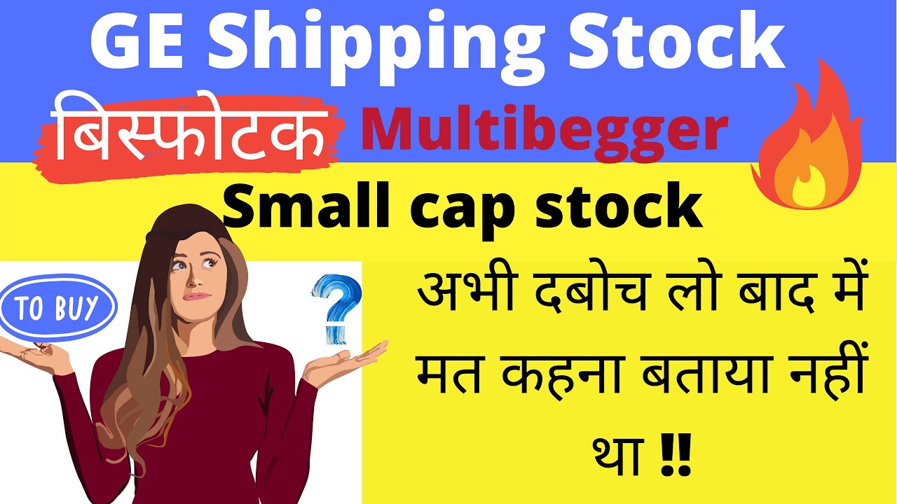 GE Shipping Corp. Stock Analysis | Great Eastern Shipping News ...