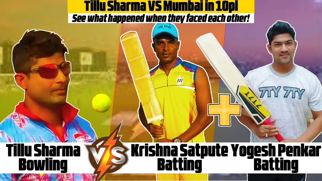 Tillu Sharma vs Krishna Satpute + Yogesh Penkar | Epic 2 Overs Battle ...